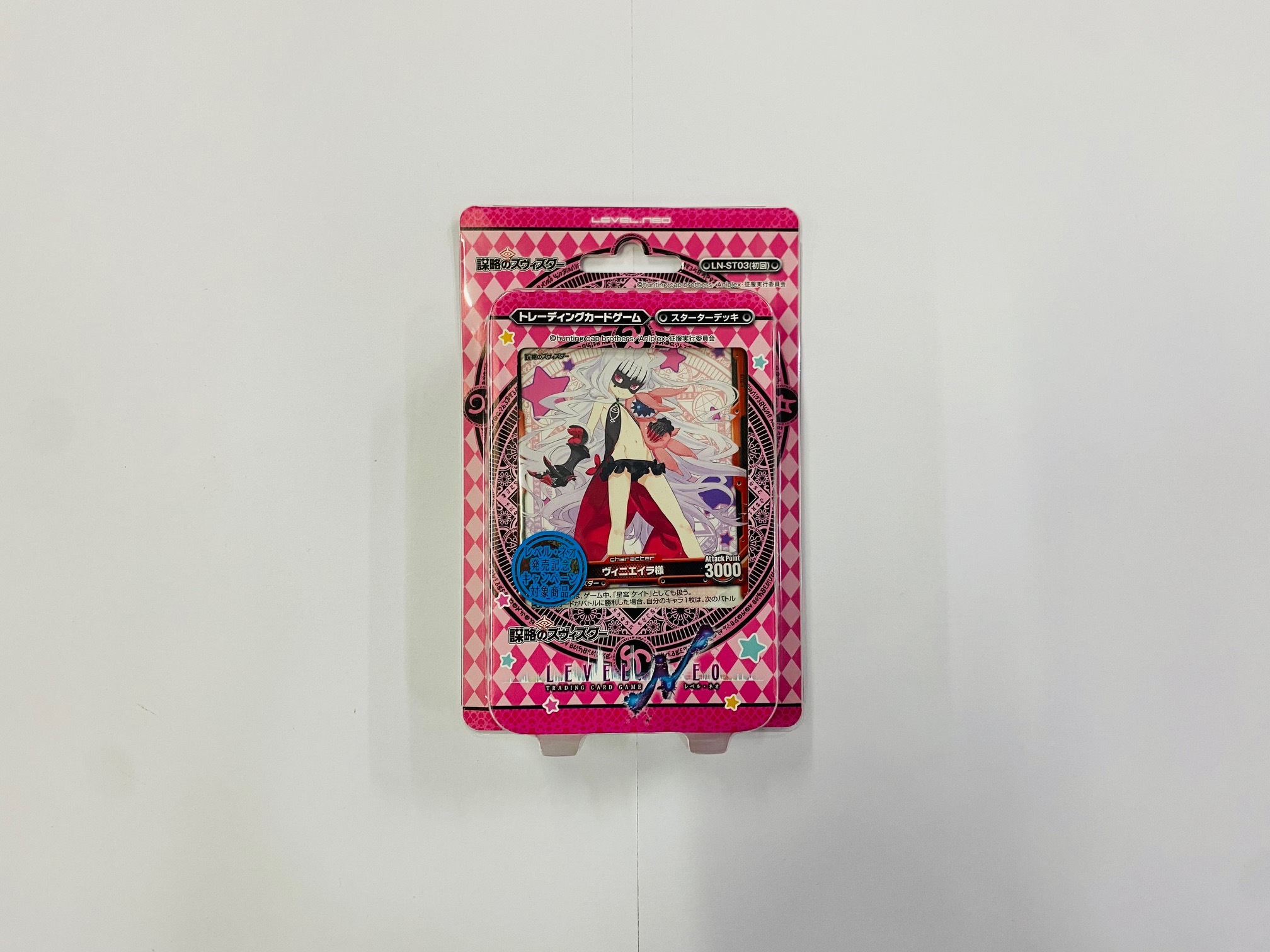 Level Neo TCG LN-ST08 Yuuki Yuuna is a Hero Starter Dec