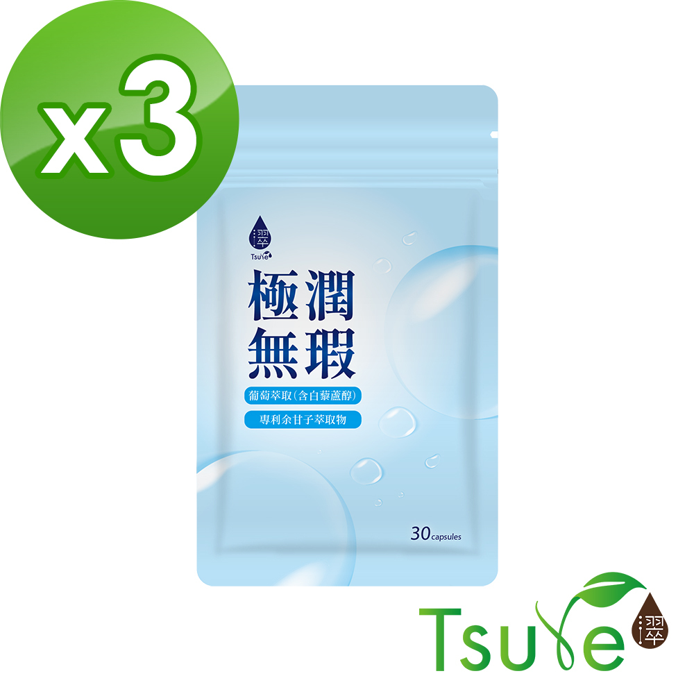 【日濢Tsuie】極潤無瑕(30顆/包)