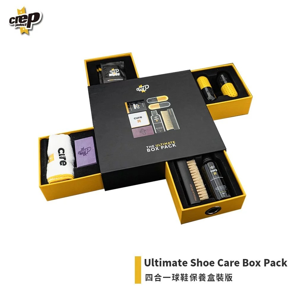 Crep Protect Ultimate Shoe Care Box Pack 四合一球鞋保養盒裝版