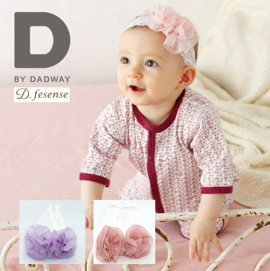 DADWAY - D.fesense 幼嬰兒頭飾, 粉紫色