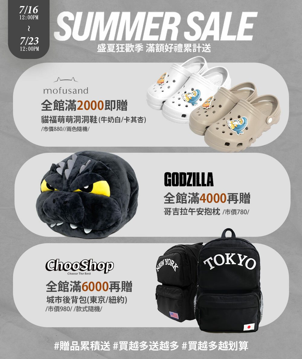 SCANDINAVIAN FOREST北歐小刺蝟-雙面磨毛16支純棉T-彩虹森林-白色