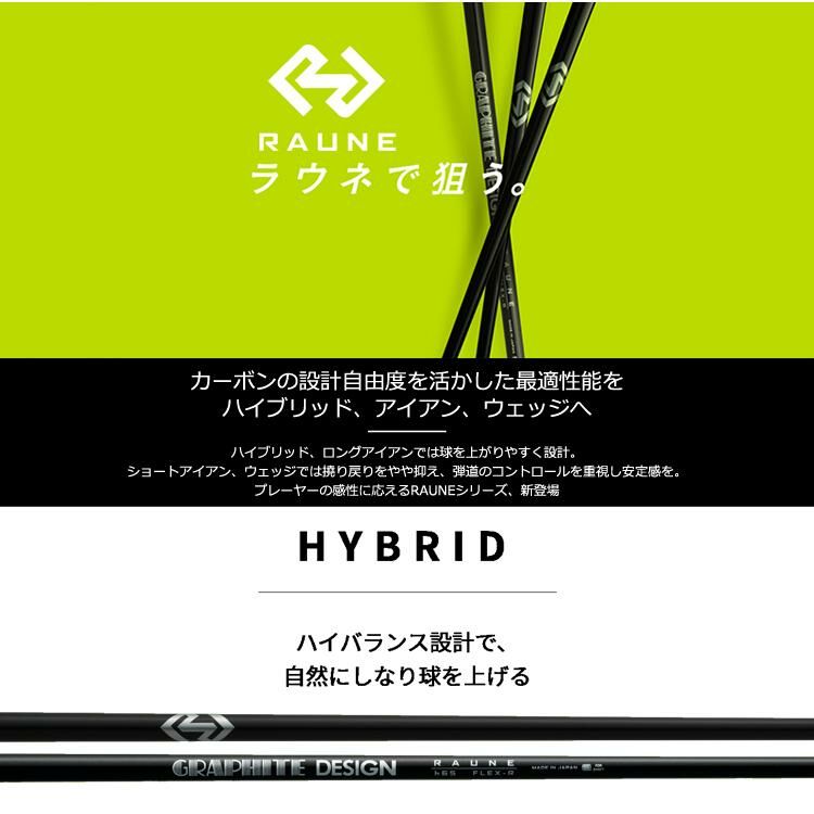 RAUNE / HYBRID