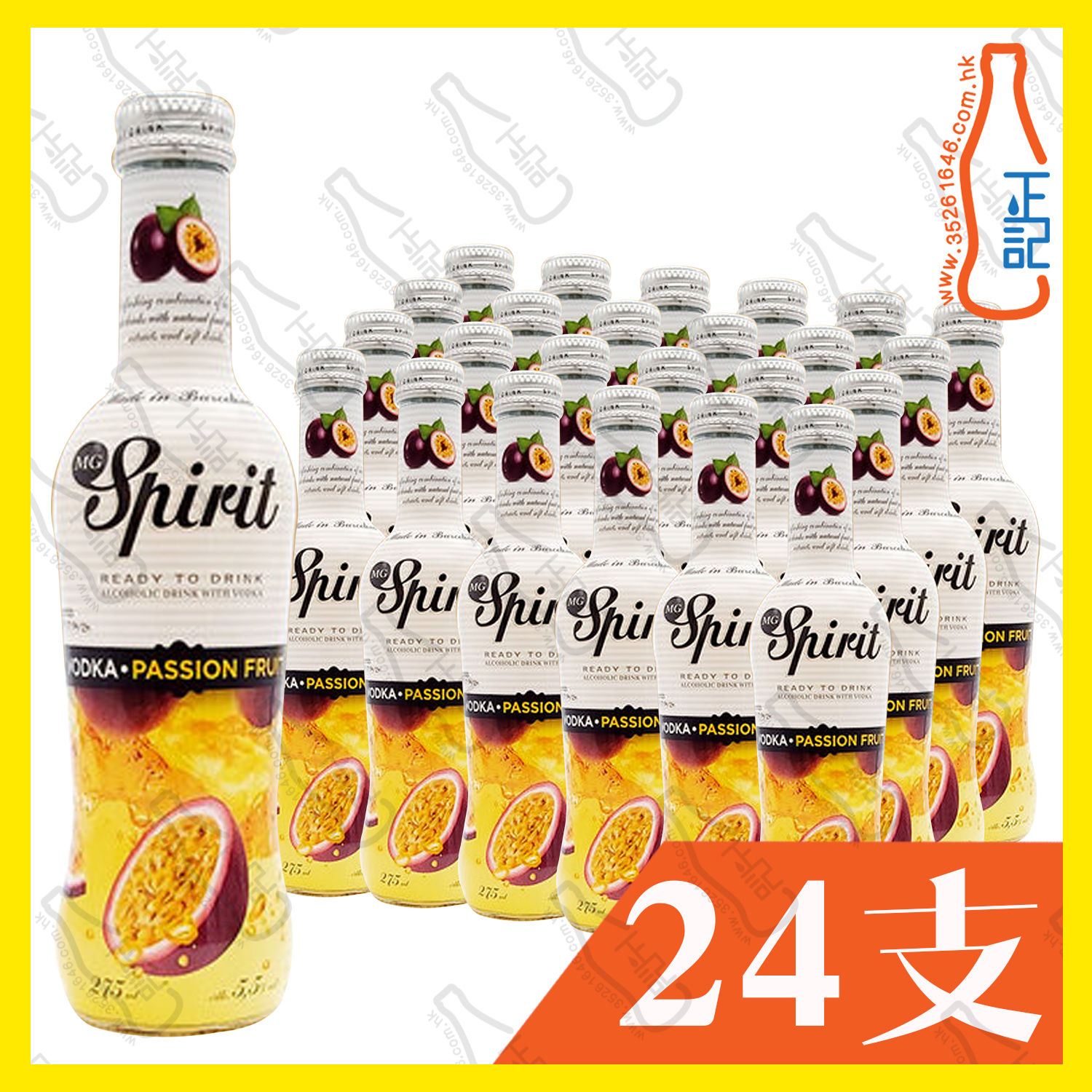 MG Spirit Vodka Passion Fruit 275ml x 24