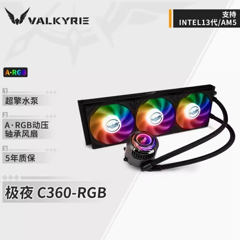 瓦爾基里(VALKYRIE）VK87-Merlin客製化機械式鍵盤三模2.4G/有線/藍