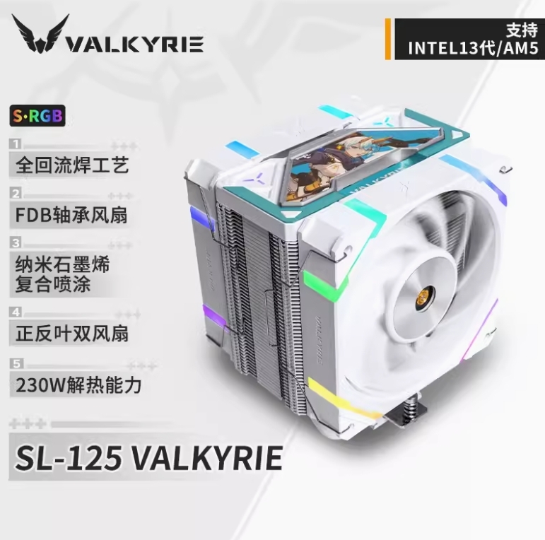 瓦爾基里(VALKYRIE）VK87-Merlin客製化機械式鍵盤三模2.4G/有線/藍