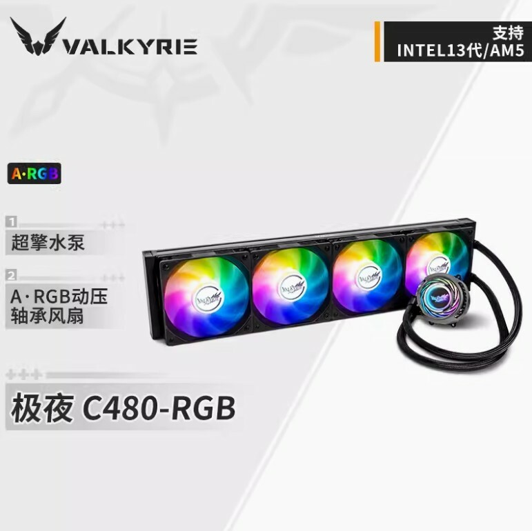 瓦爾基里(VALKYRIE）VK87-Merlin客製化機械式鍵盤三模2.4G/有線/藍