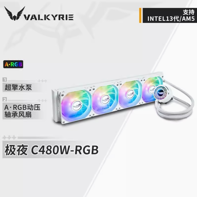瓦爾基里(VALKYRIE）VK87-Merlin客製化機械式鍵盤三模2.4G/有線/藍