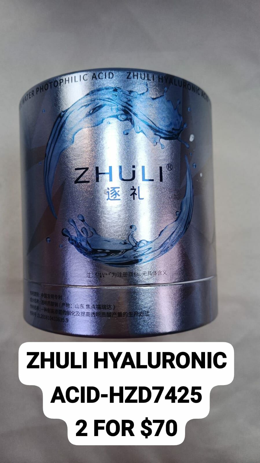 2 ZHULI HYALURONIC ACID -Zhuli Hyaluronic Acid - HZD742
