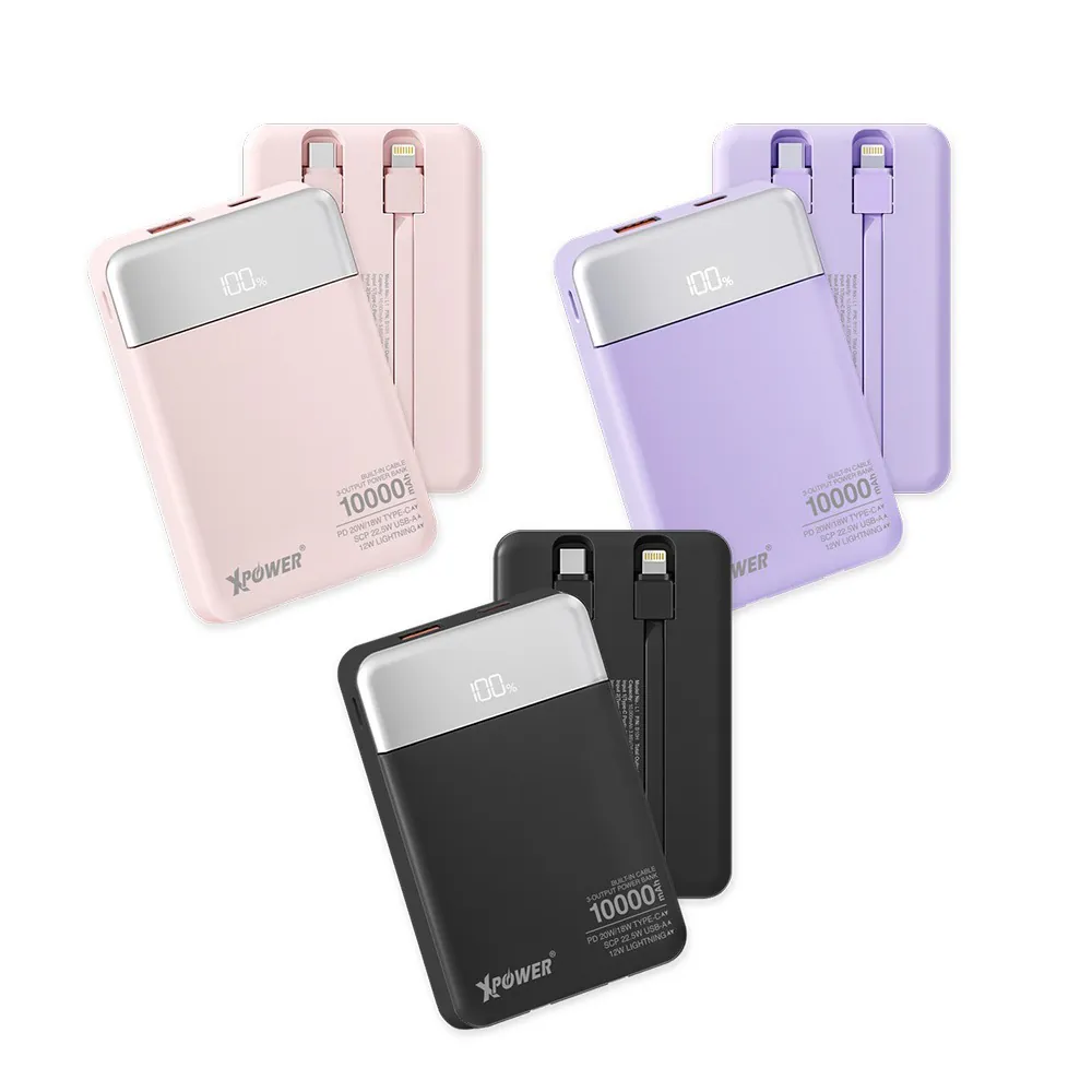 XPower B10H 3輸出雙內置線Type-C PD/Lightning 10000mAh PD+SCP充