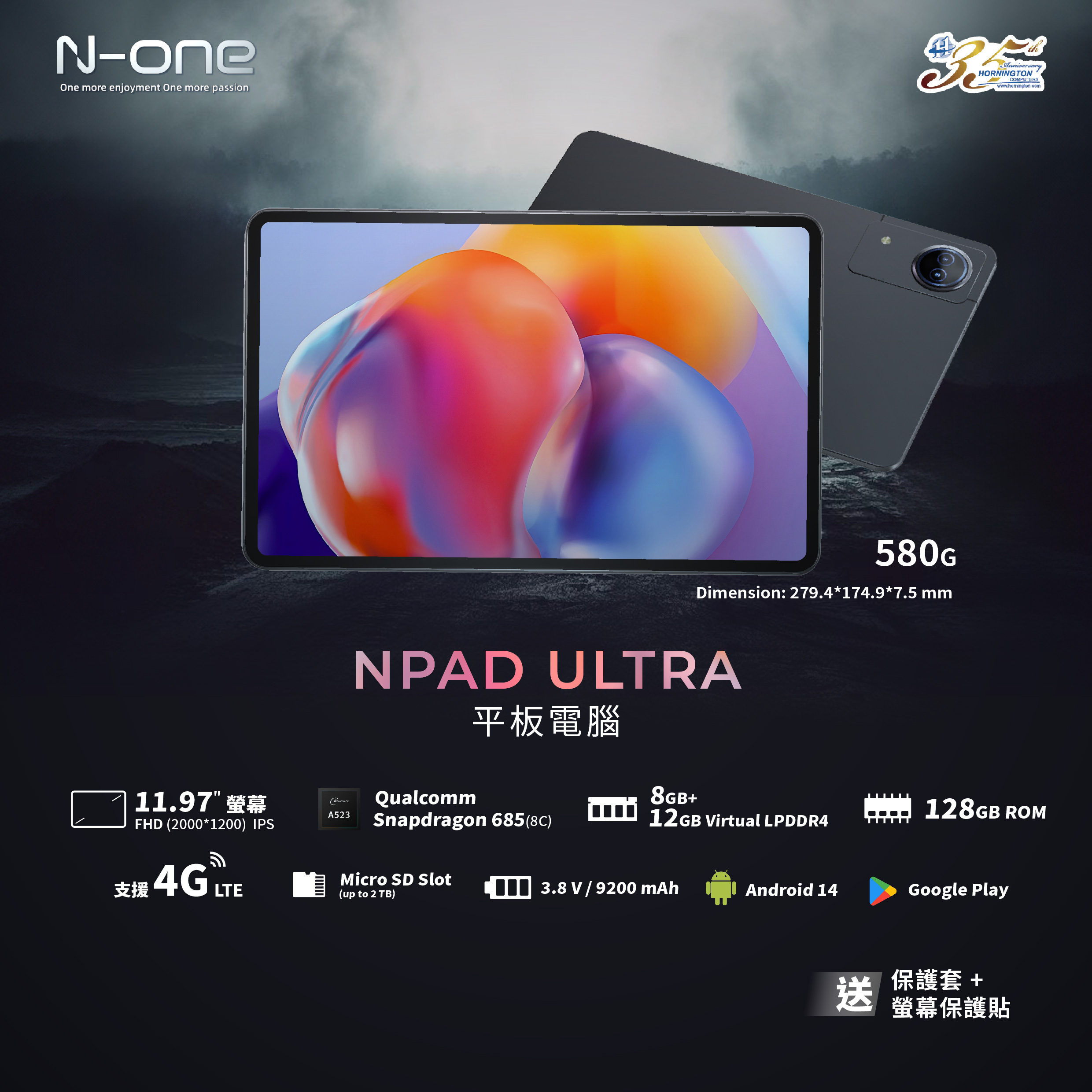 N-One NPad Ultra 11.97" Andriod Tablet
