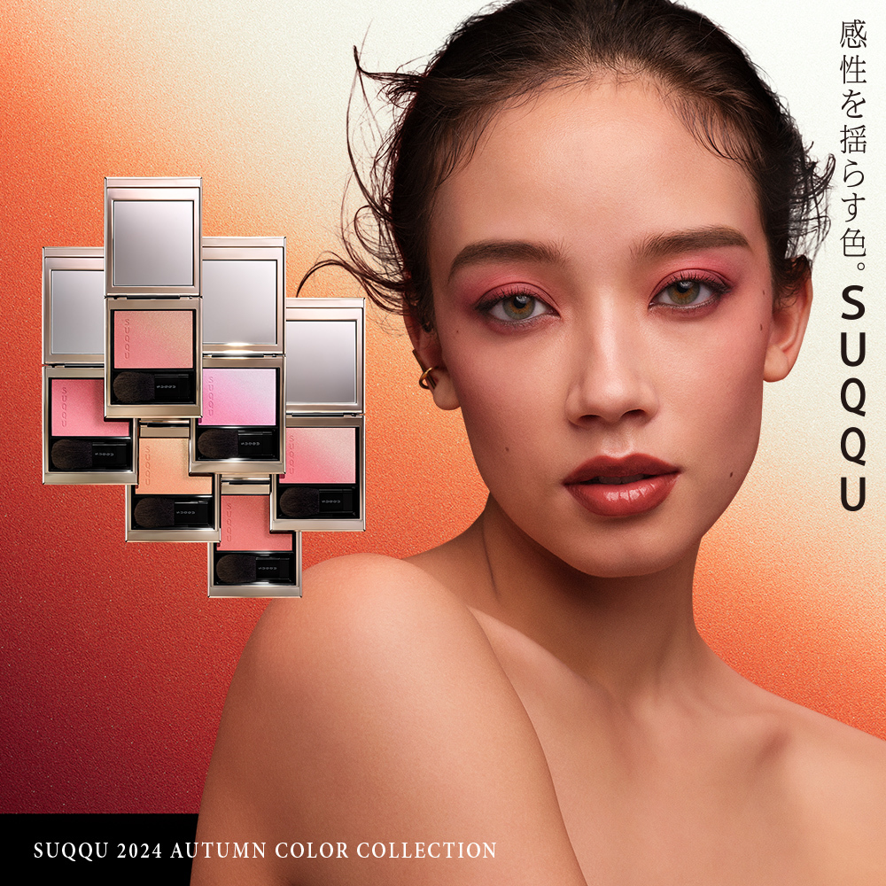SUQQU 晶采柔艷頰彩 (6色任選) | TFM 東方美集團
