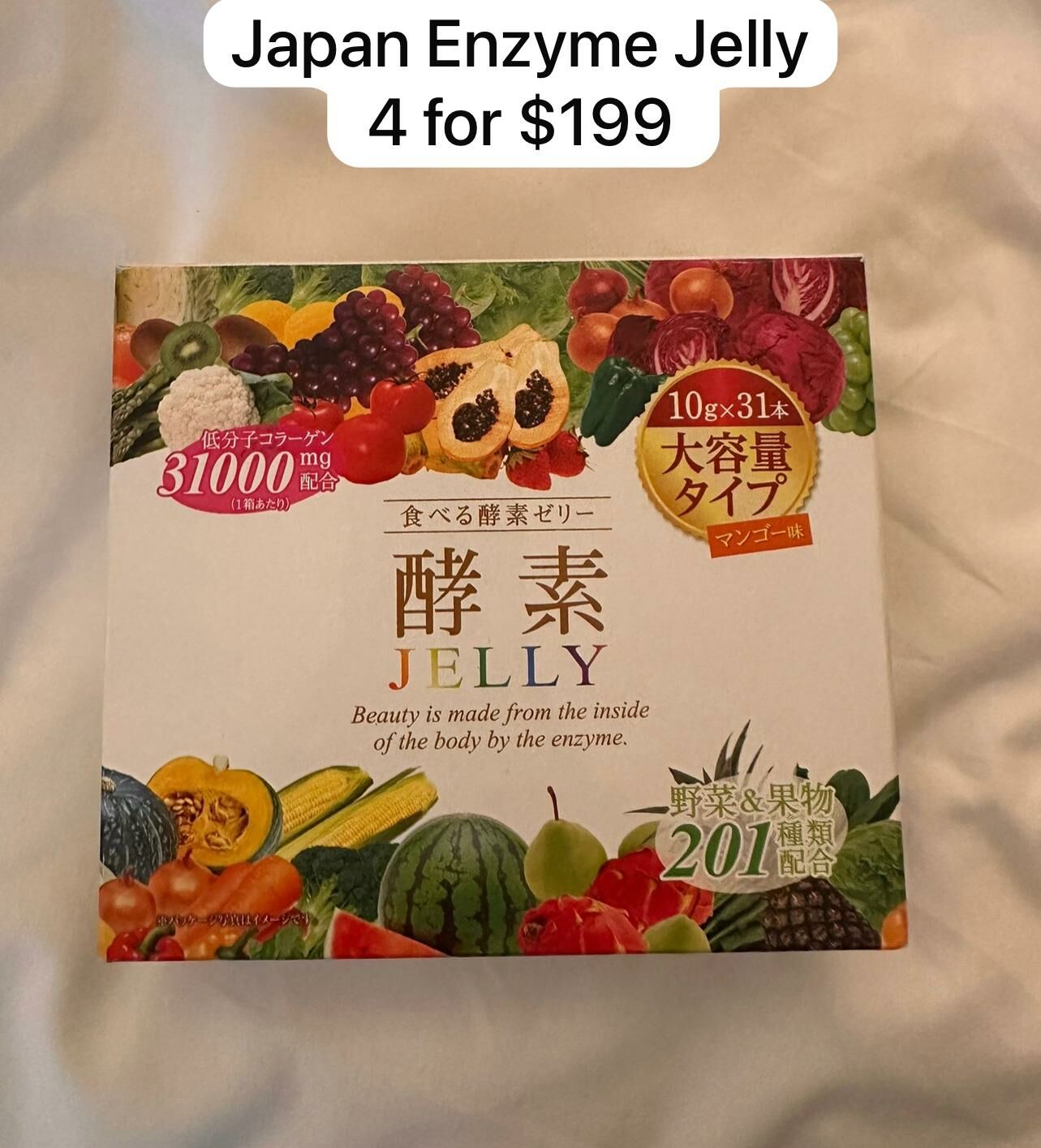 4 JAPAN ENZYME JELLY (RYAN)