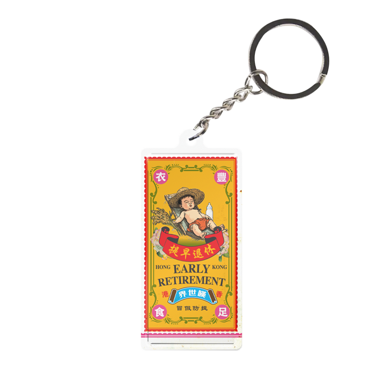 Immunity with virus Keychain