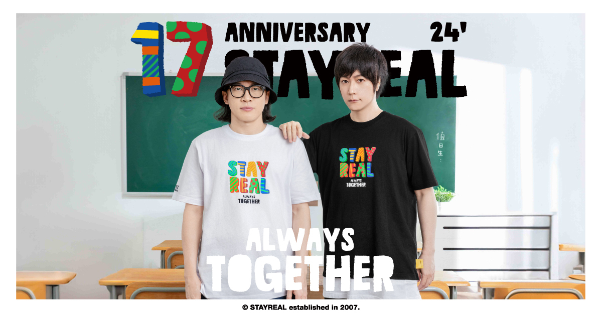 STAYREAL線上商店 (香港)