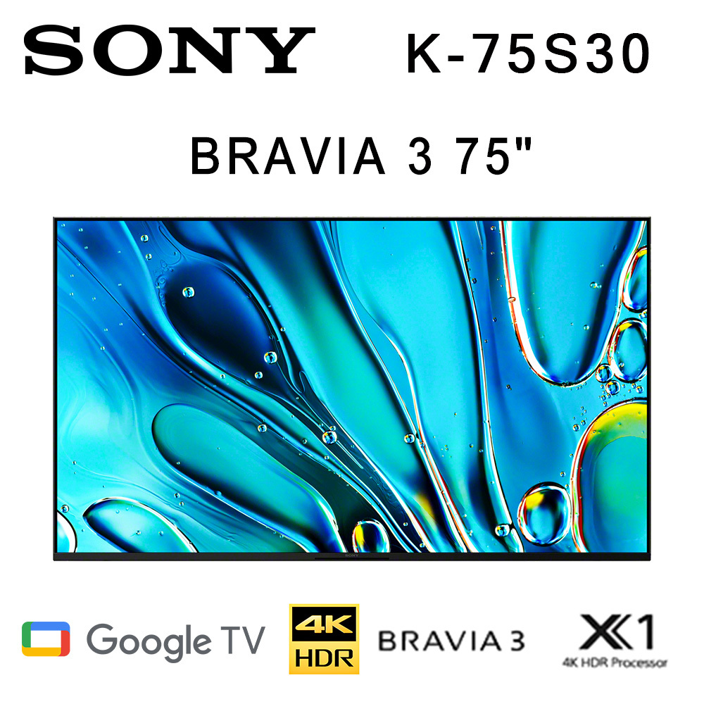 SONY BRAVIA 3 K-75S30 75吋 美規中文介面75吋智慧液晶4K電視保固2年 基本