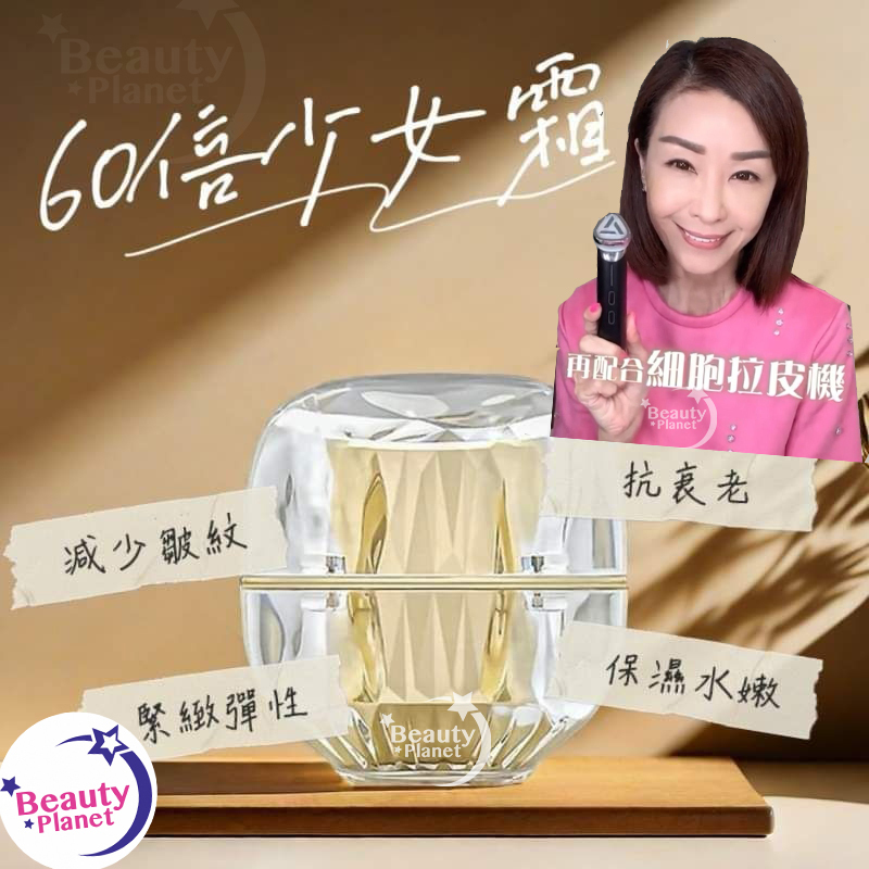 Sofia in wonderland 60倍少女霜