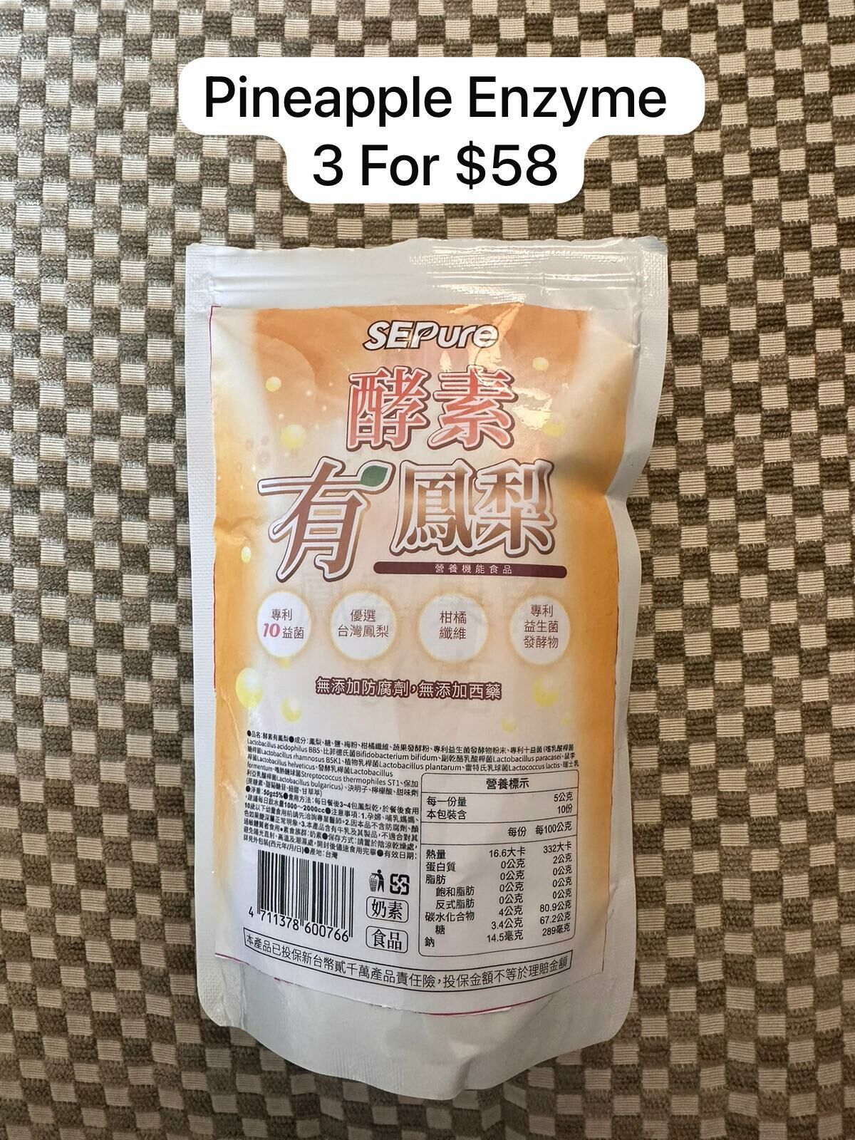 3 PINEAPPLE ENZYME (RYAN)