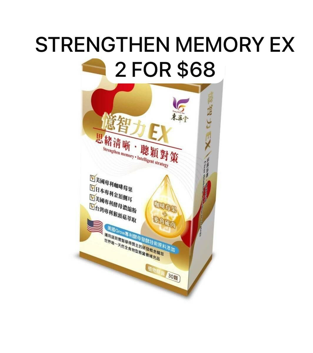 2 STRENGTHEN MEMORY EX (RYAN)