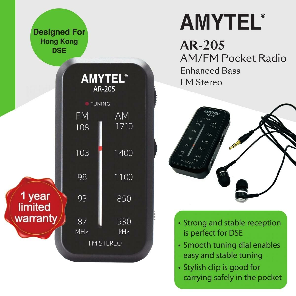 AMYTEL - AMYTEL® AR-205 AM/FM收音機 | DSE考試 老幼簡易適用 | 內附...