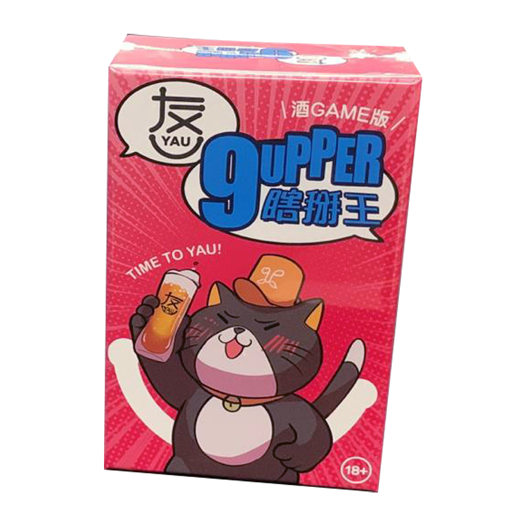 9UPPER 酒Game版 - Hashtag Mr Board網店|HK