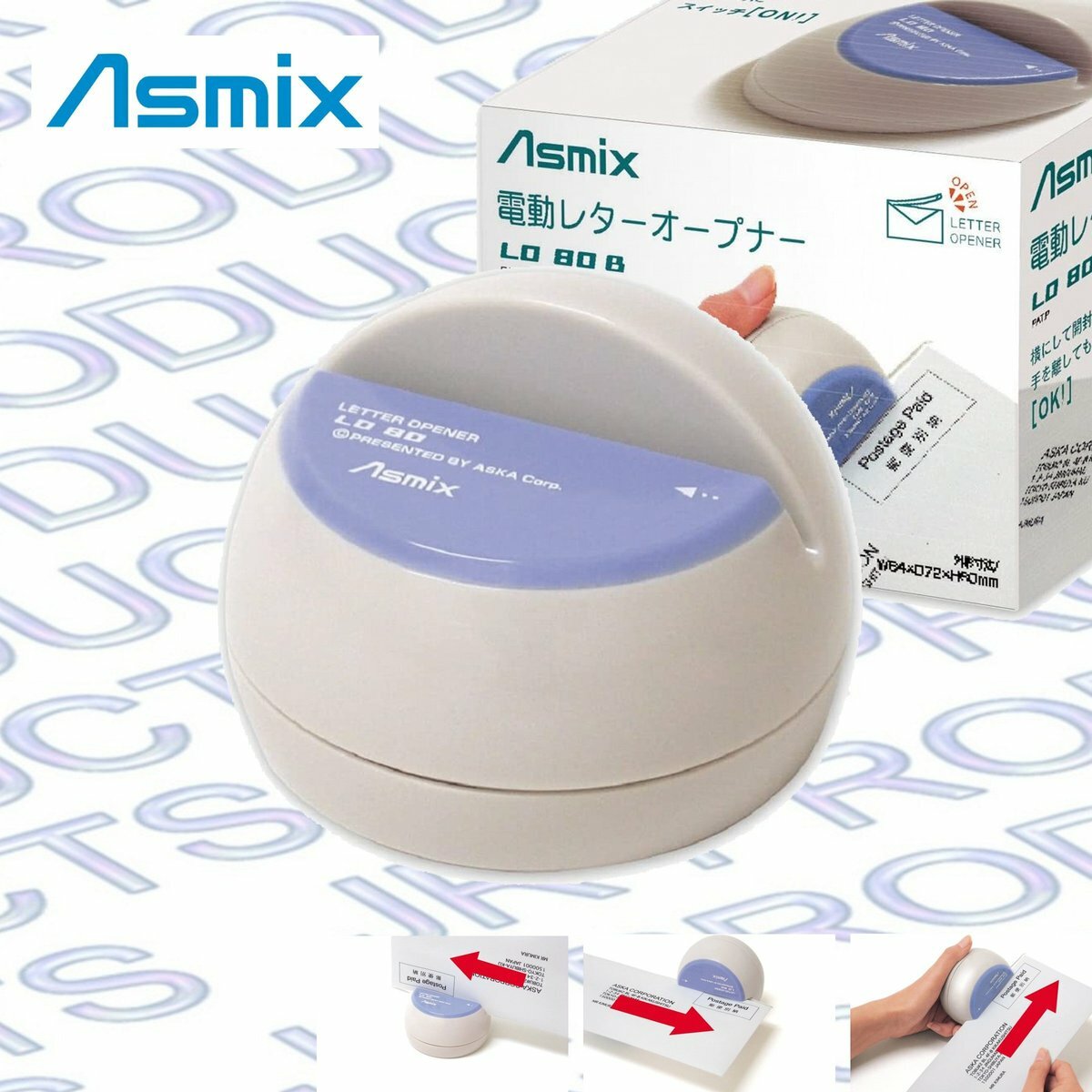 Asmix - 日本 電動開信刀/開封刀, 粉藍色 #LO80B《香港行貨》