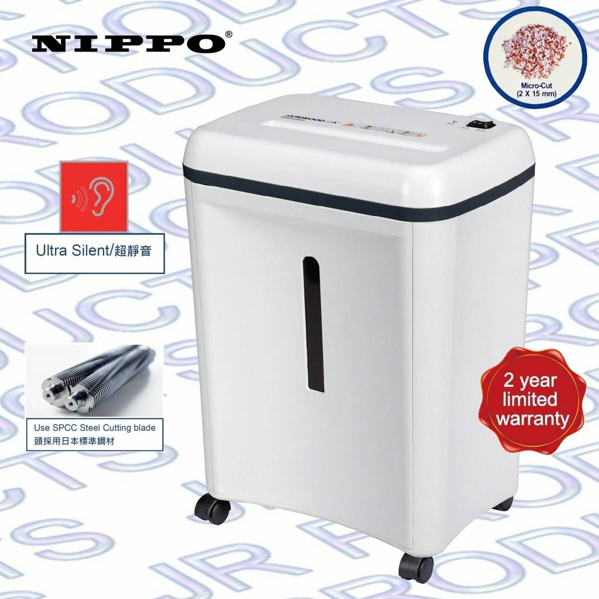 Nippo - NS-3090CD 商用粒狀微碎紙機《香港行貨》《2年保養》