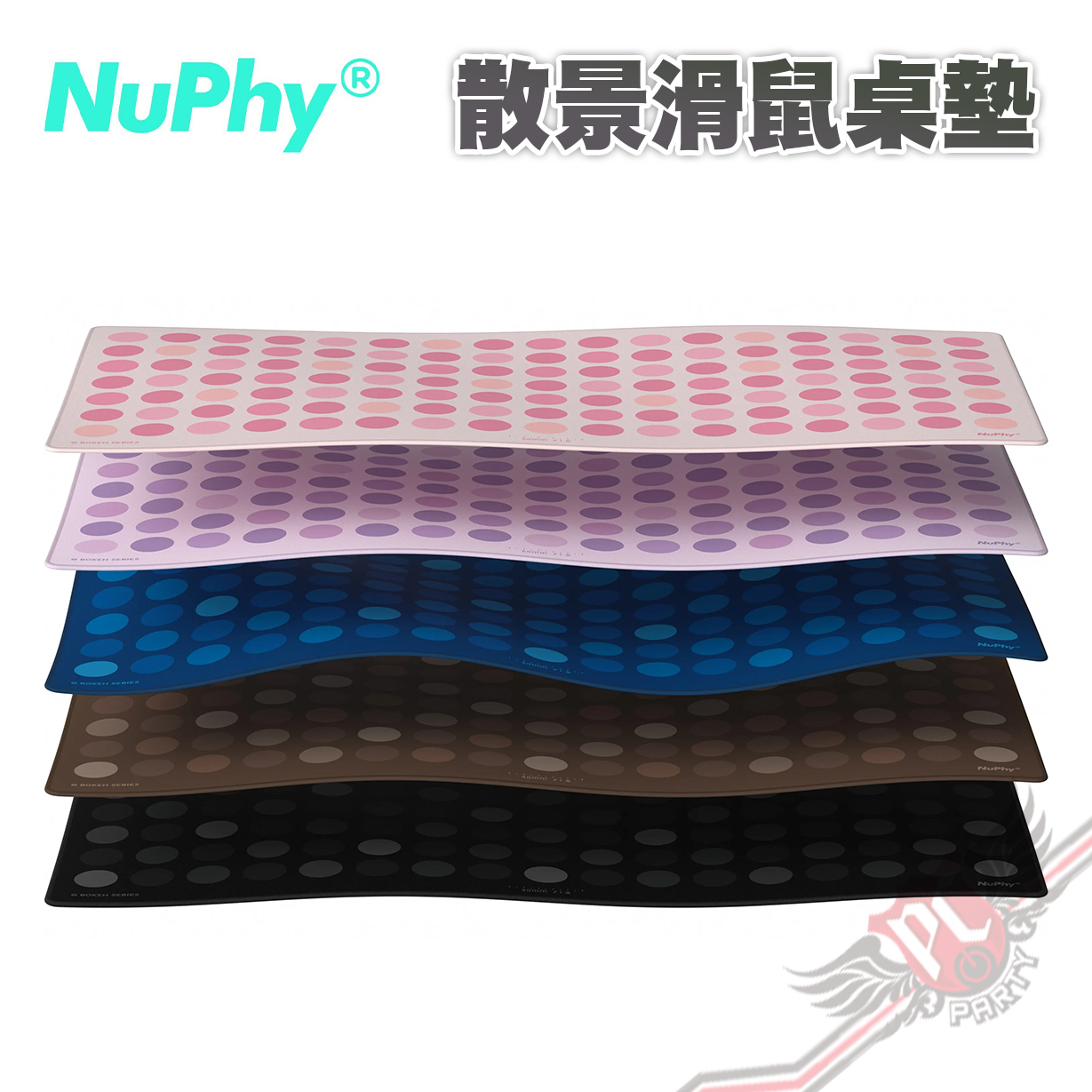 PC PARTY NuPhy 散景 滑鼠桌墊 900x400x4mm