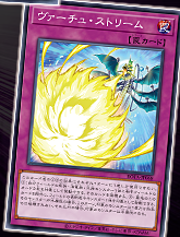 ROTA-JP068 善德激流彈