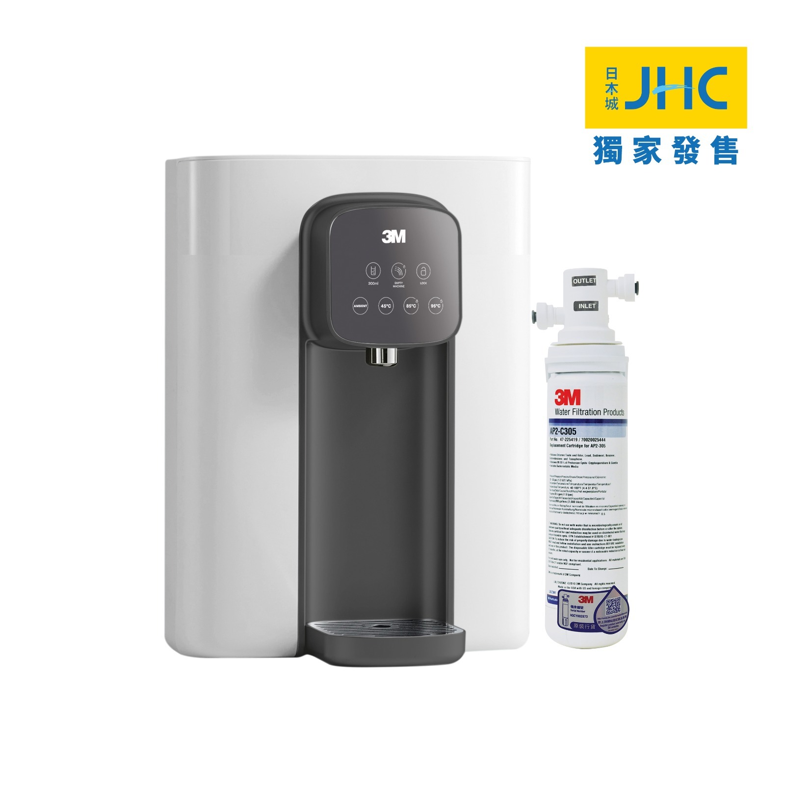 3M™ WHS200 即熱飲水機