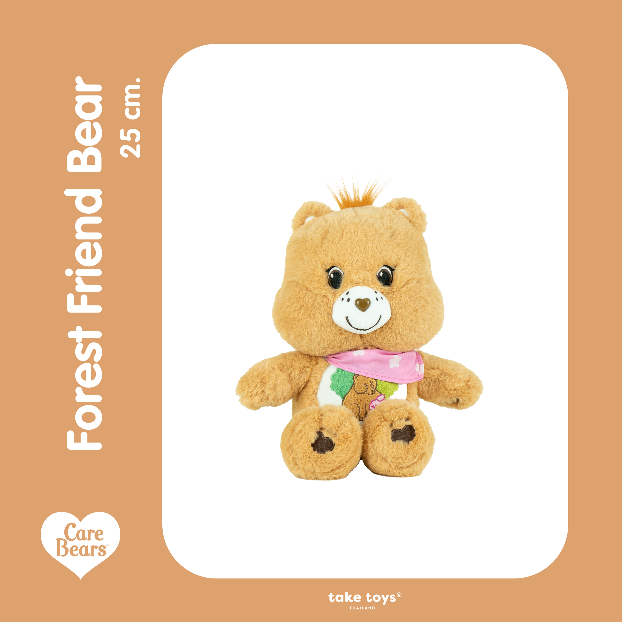Care Bears ( Forest Friend Bear )