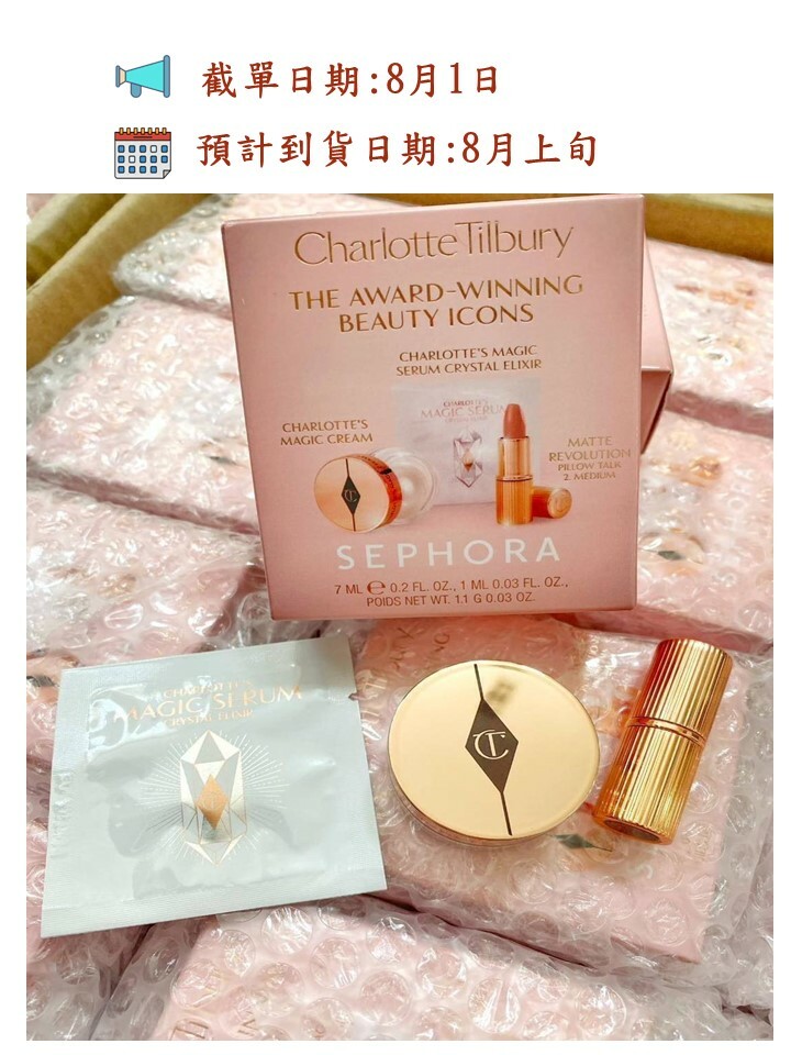 Charlotte Tilbury Sephora The Award-Winning Icons Set