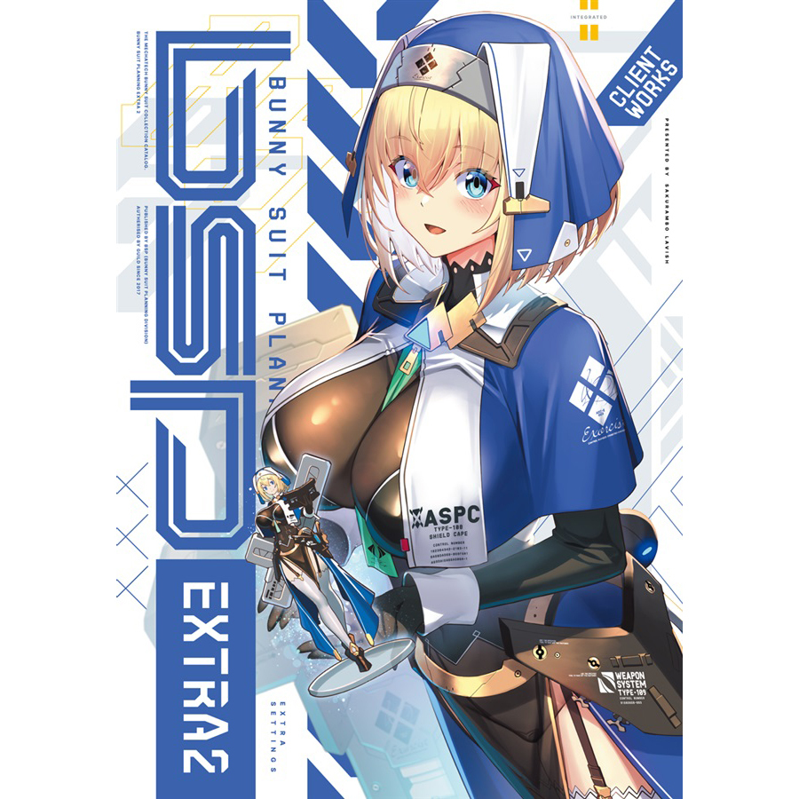 【預訂】BUNNY SUIT PLANNING EXTRA2 (SAKURAMBO LAVISH) [DS07