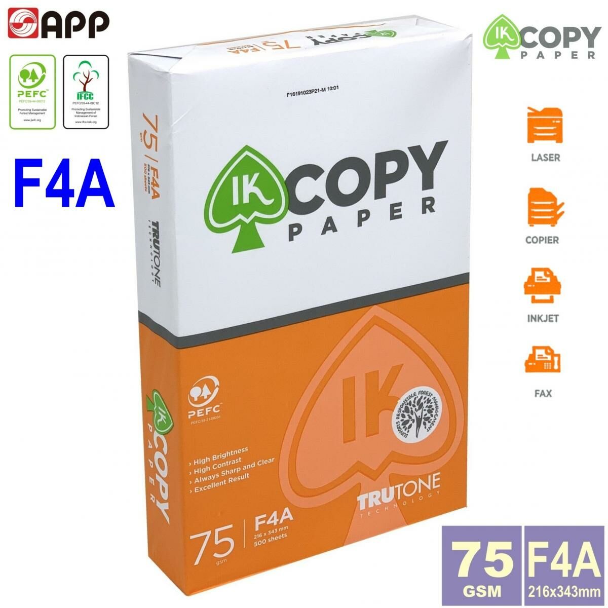 75克 F4a Ik 白影印紙 500張 F4紙