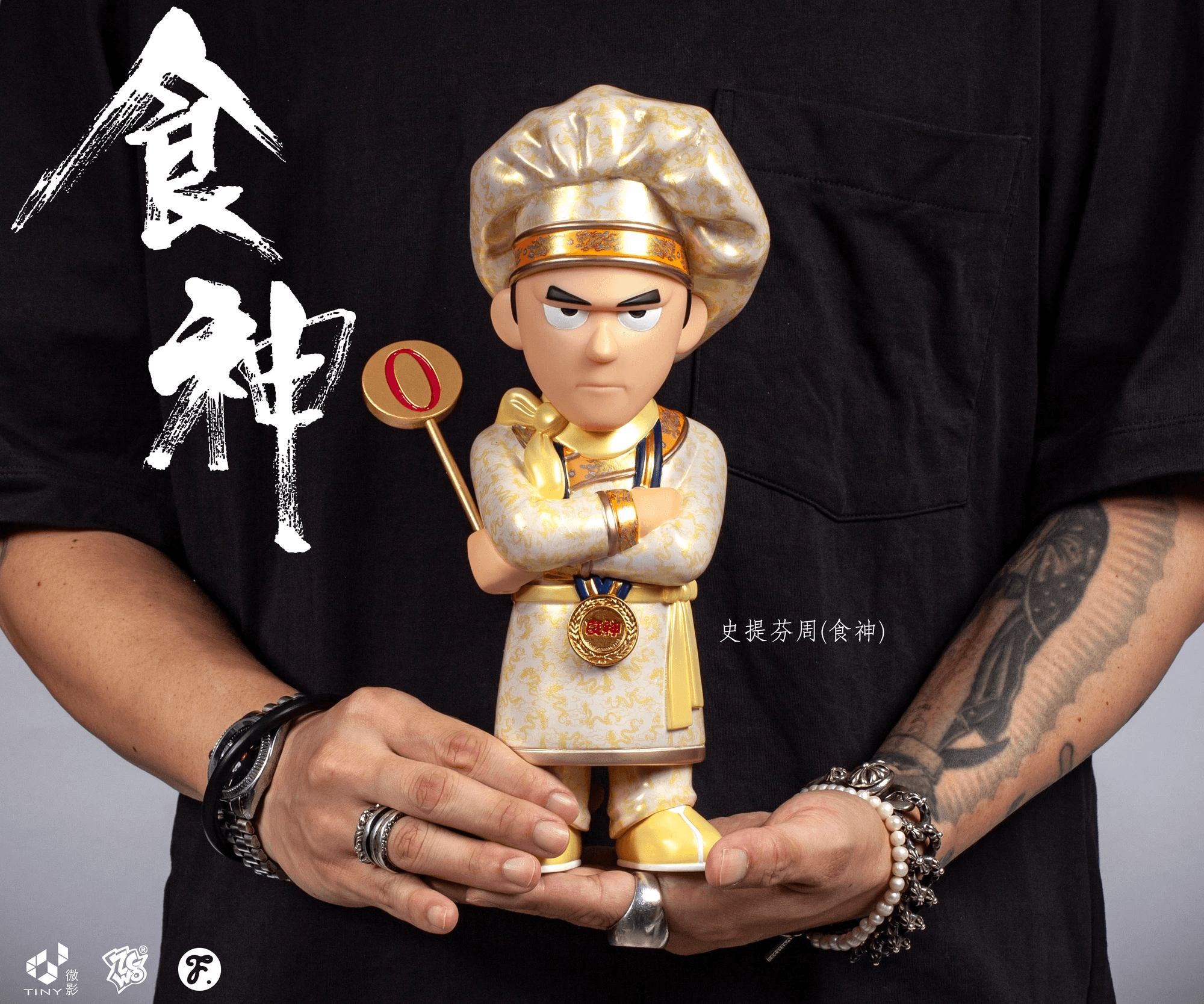 The God of Cookery // Stephen Chow