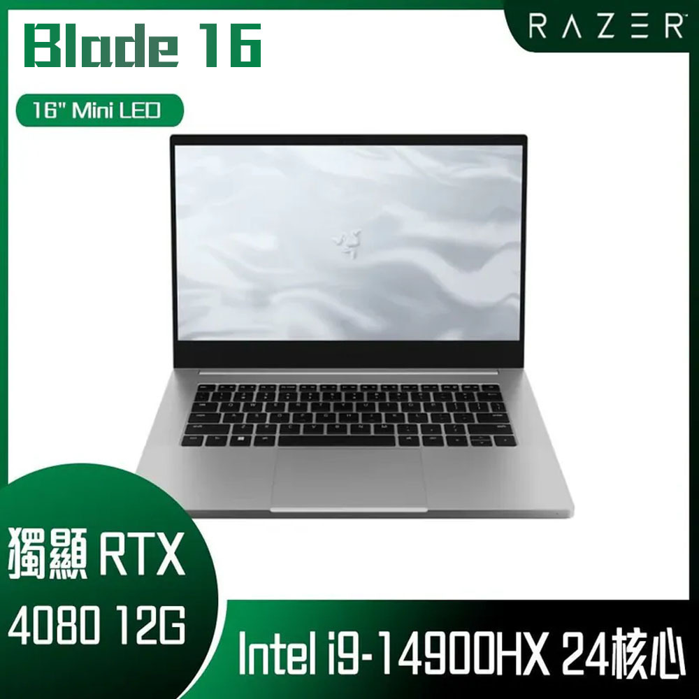 Razer 雷蛇 BLADE 16 (i9-14900HX/16GB/RTX4080/2TB SSD)