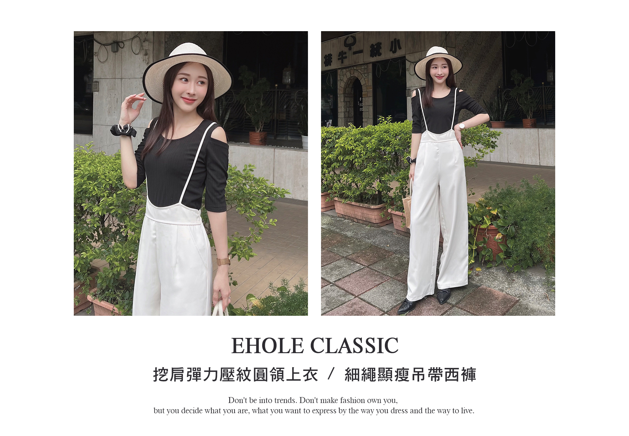 【ehole classic】細帶單品一件擁有逆天長腿~