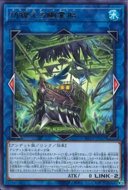 ROTA-JP047 (R)彷徨える幽霊船 (徬徨的幽靈船)