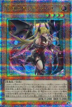 ROTA-JP014 (SR)紅涙の魔ラクリモーサ (紅淚之魔 安魂日)