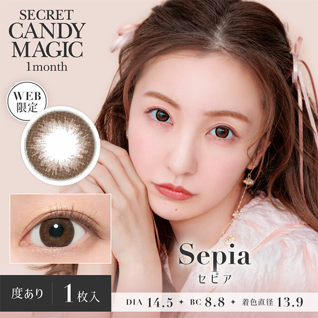 Secret Candy Magic 1 Month Sepia｜月拋彩妝隱形眼鏡｜每盒1片