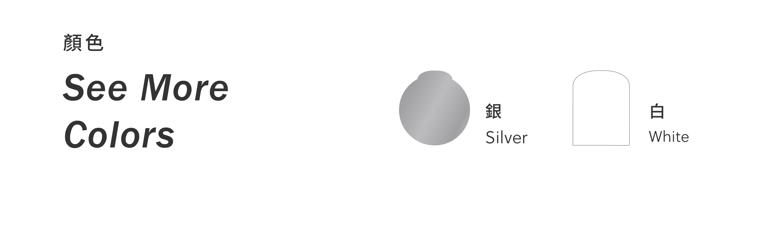 FECA非卡｜SP3 可拆式收納掛架