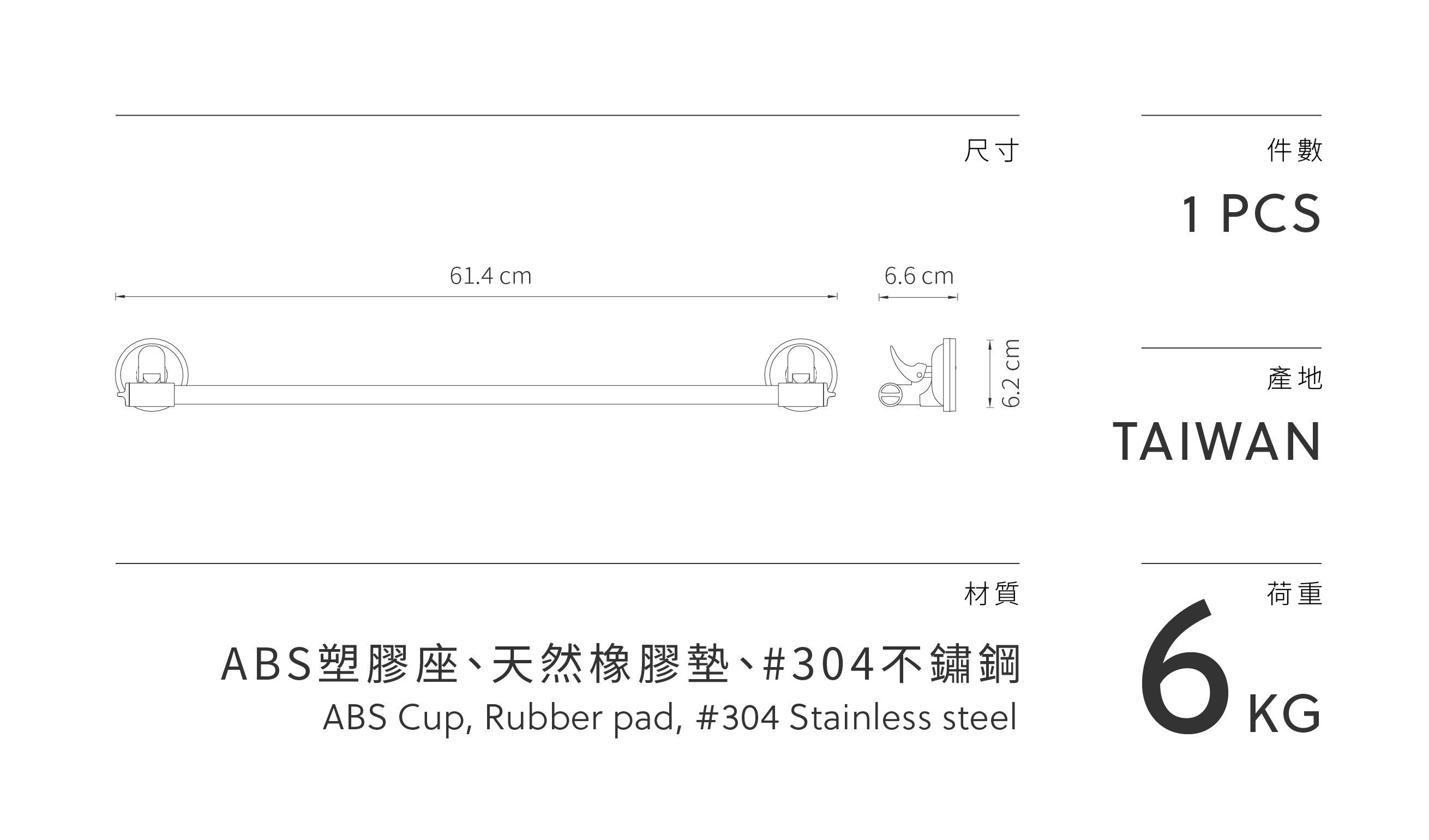 FECA非卡｜SP3 可拆式收納掛架