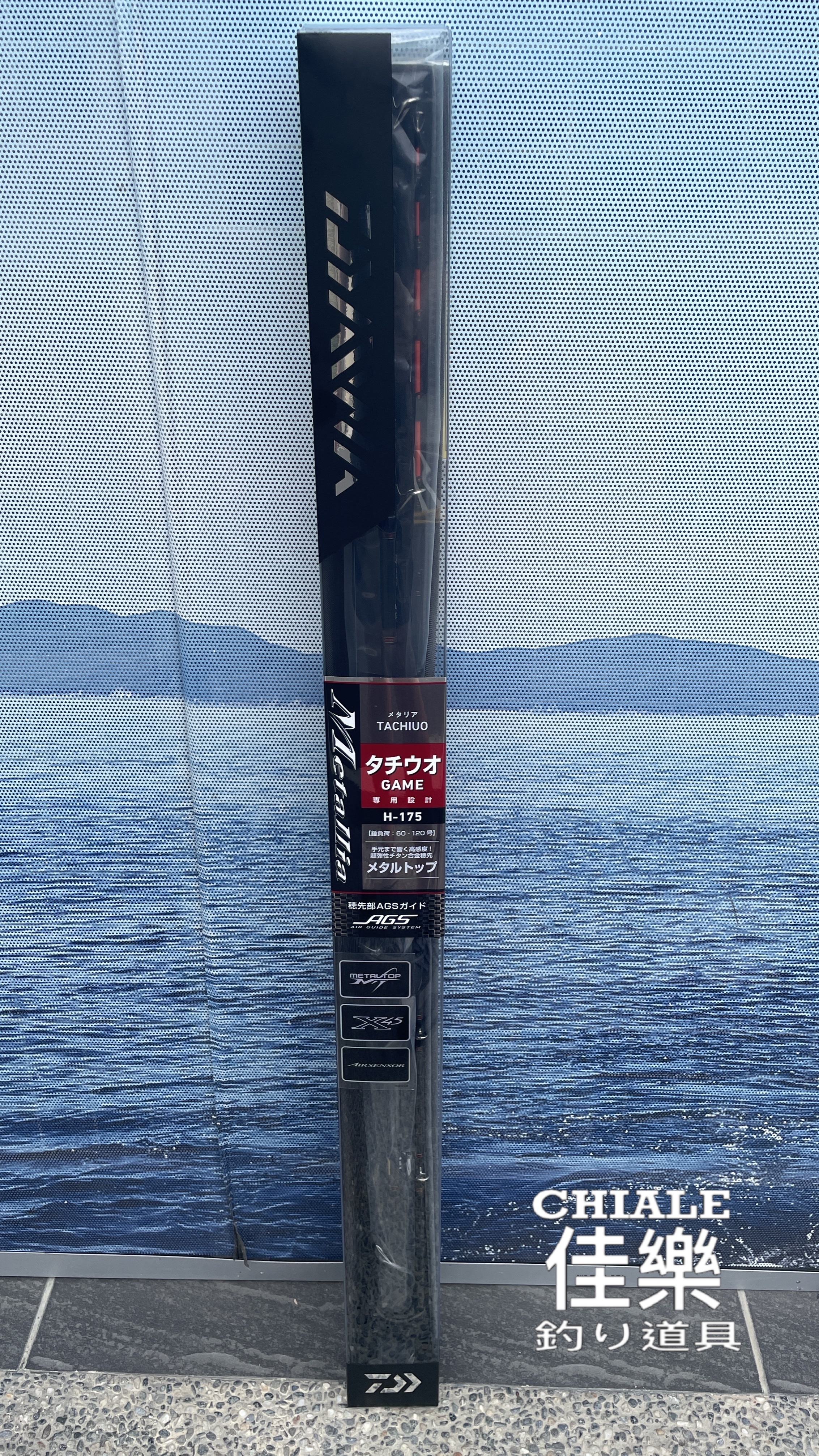 DAIWA METALLIA TACHIUO GAME 天亞竿 白帶魚 小搞搞 船釣