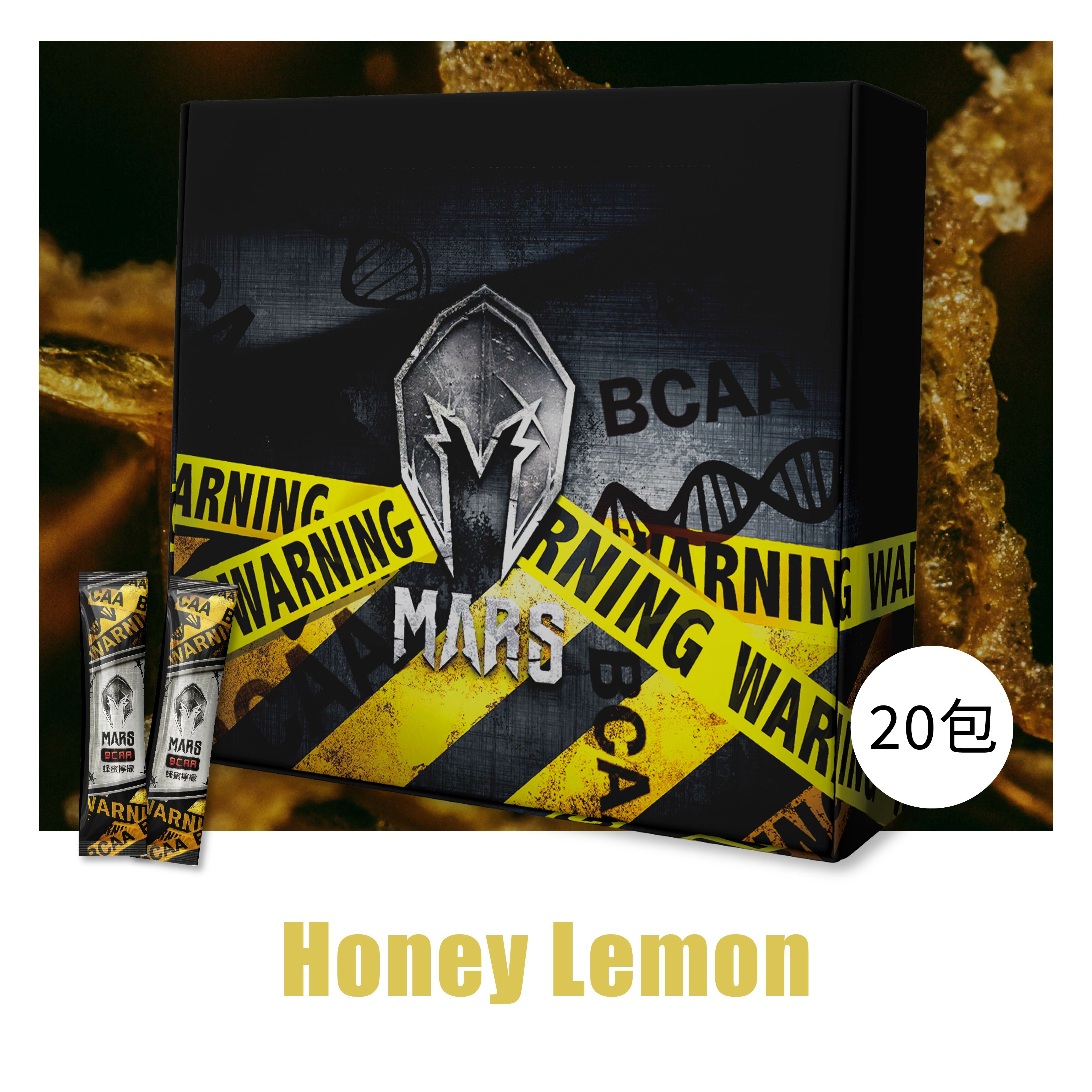 戰神 MARS BCAA隨手包沖泡飲-含專利電解質 (蜂蜜檸檬風味)