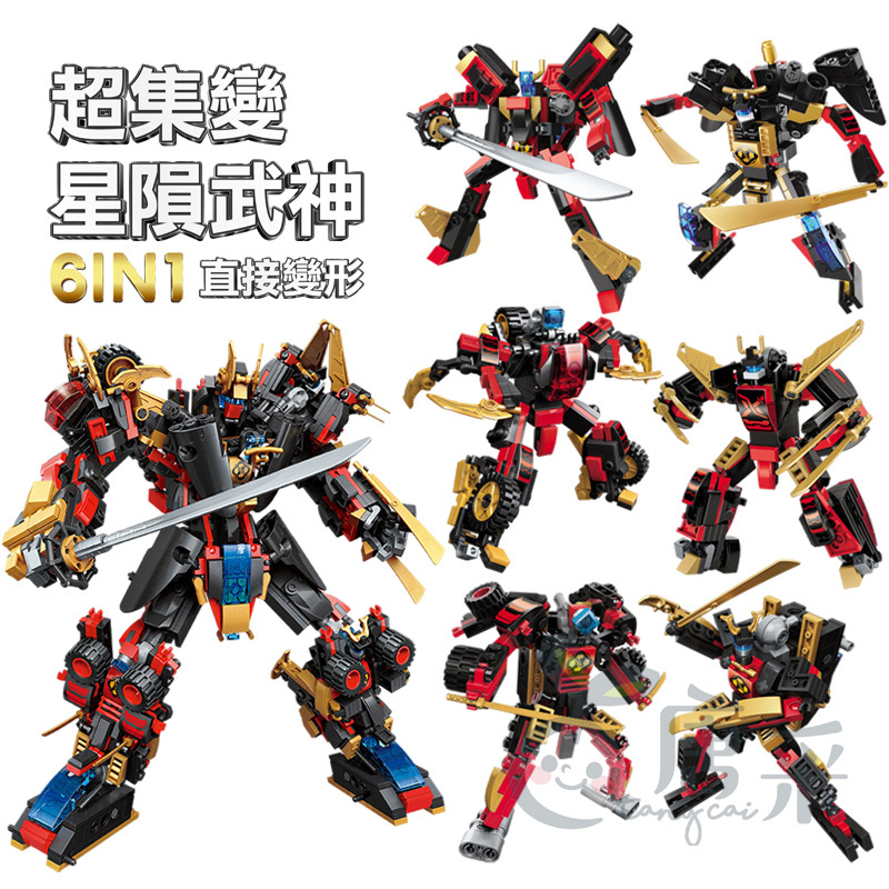 【唐采】超集變-星隕武神積木-TC-1JM-QM3105