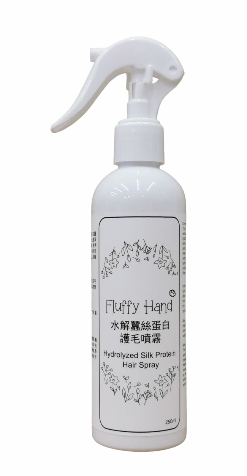 Fluffy HandHydrolyzed Silk Protein Hair Spray (250ml) 4