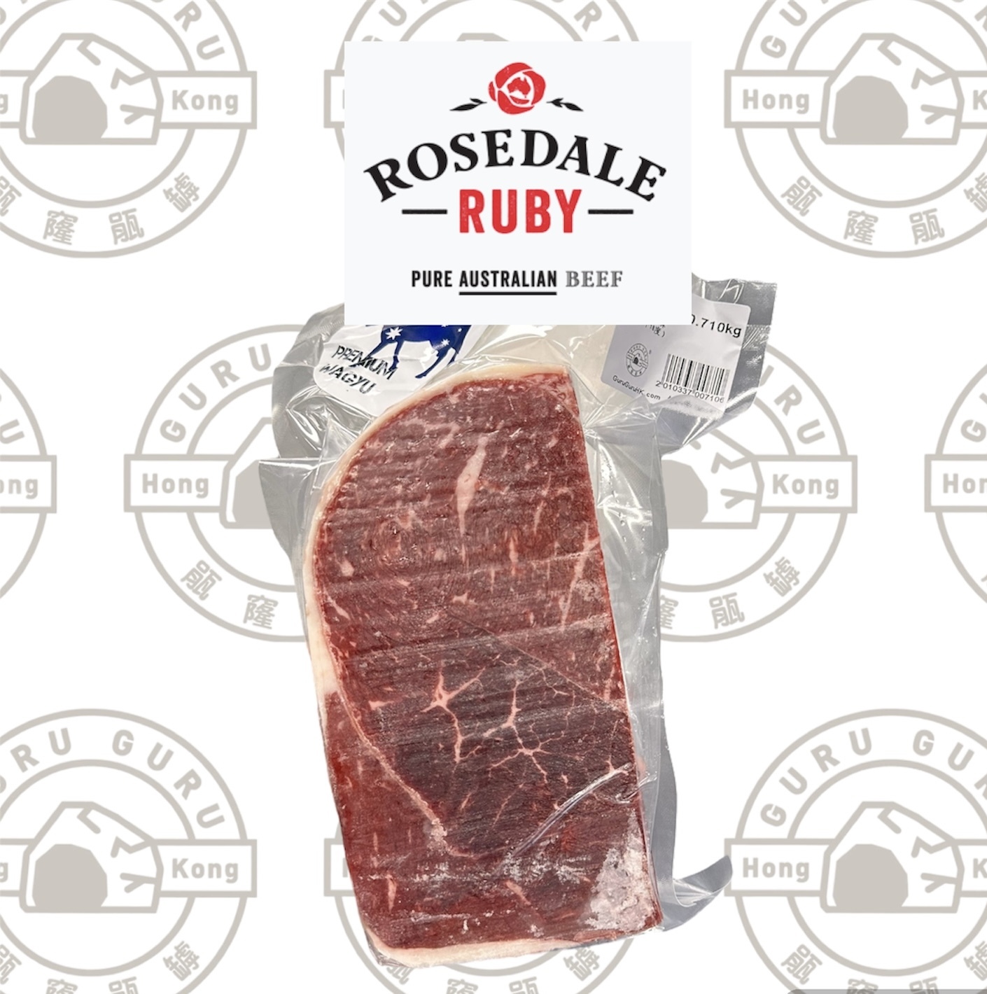 澳洲 Rosedale~Ruby Reserve M5 和牛 牛冧 瘦肉小原件 炒餸一流（零下-18度）