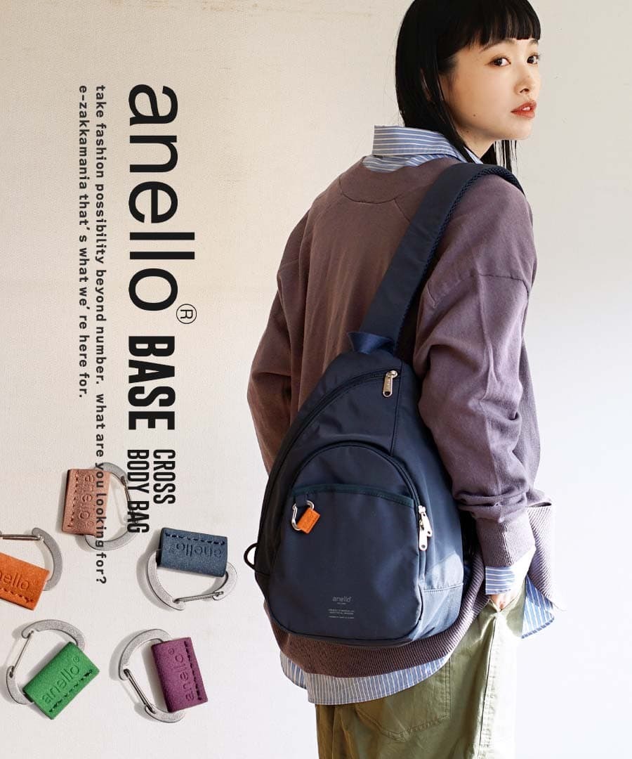 『快閃』日本Anello base cross body bag|搵好西