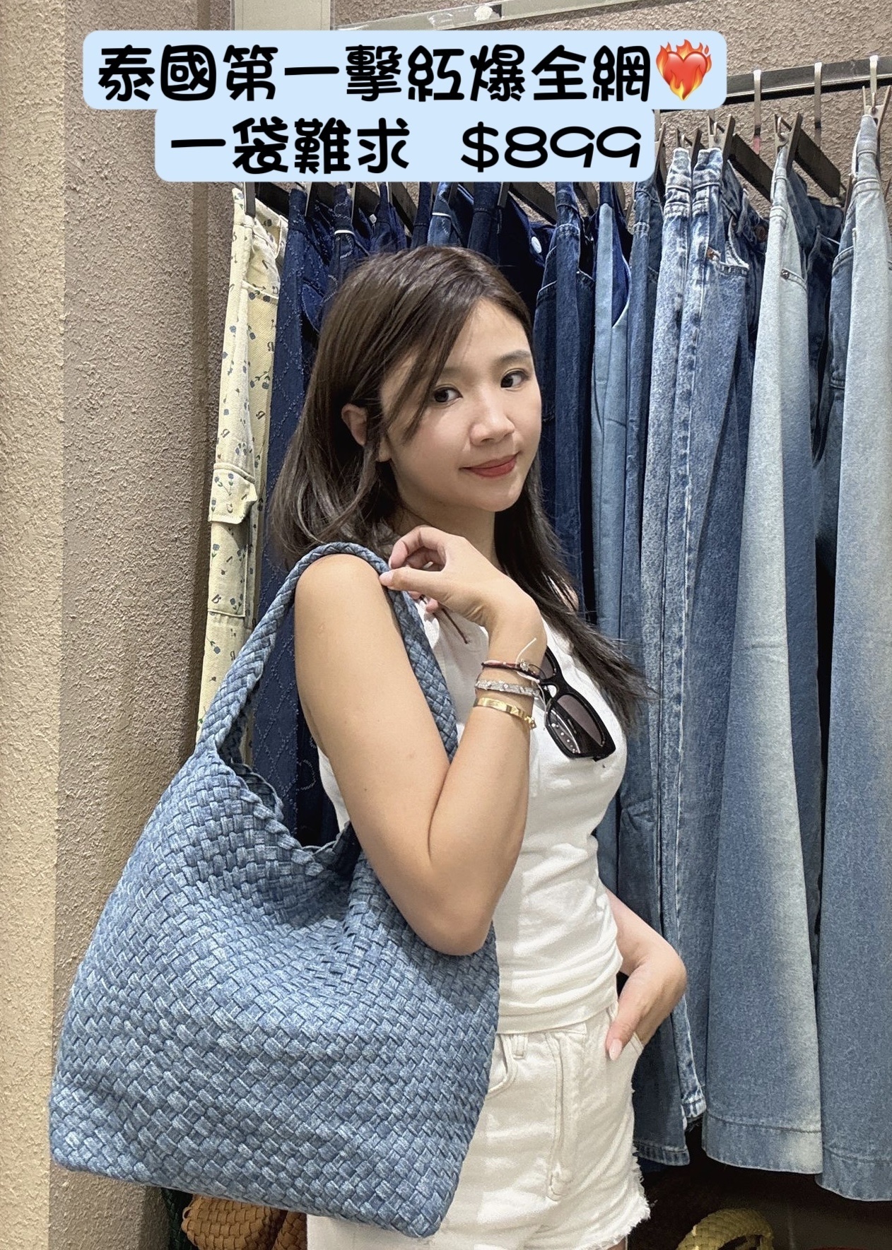 Piper. Tote-M