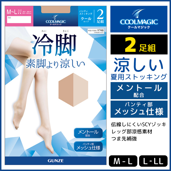 Gunze（COOLMAGIC） - 比裸足更涼爽！2足組超薄冷腳防勾絲褲襪 - 膚（ML／LL）