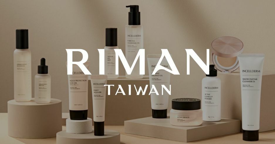 RIMAN HK 力曼香港 (100%韓國製造第一護膚品牌)